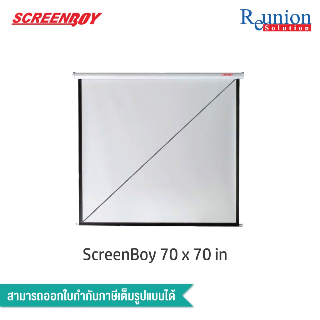 screenboy wall ถูกที่สุด พร้อมโปรโมชั่น ต.ค. 2025 | BigGoเช็คราคาง่ายๆ