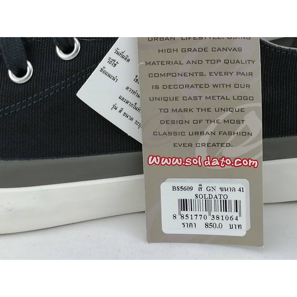 SOLDATO BS5609 รองเท้าผ้าใบผูกเชือก สีชาร์โคล เก็บโค้ดลดเพิ่มหน้าร้าน ...