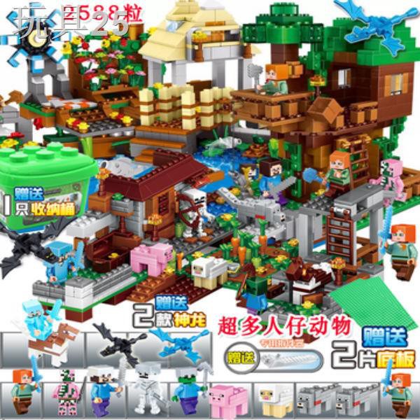 Lego Building Blocks My World Block ของเล่นเด็กผู้ชายผู้หญิงและเด็กจิ๊ก ...