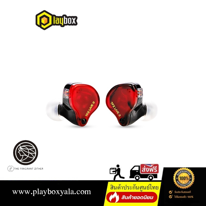 TFZ LIVE X หูฟัง 1 ไดรเวอร์ Dynamic ของแท้ ประกันศูนย์ไทย - exv7bkdszh ...