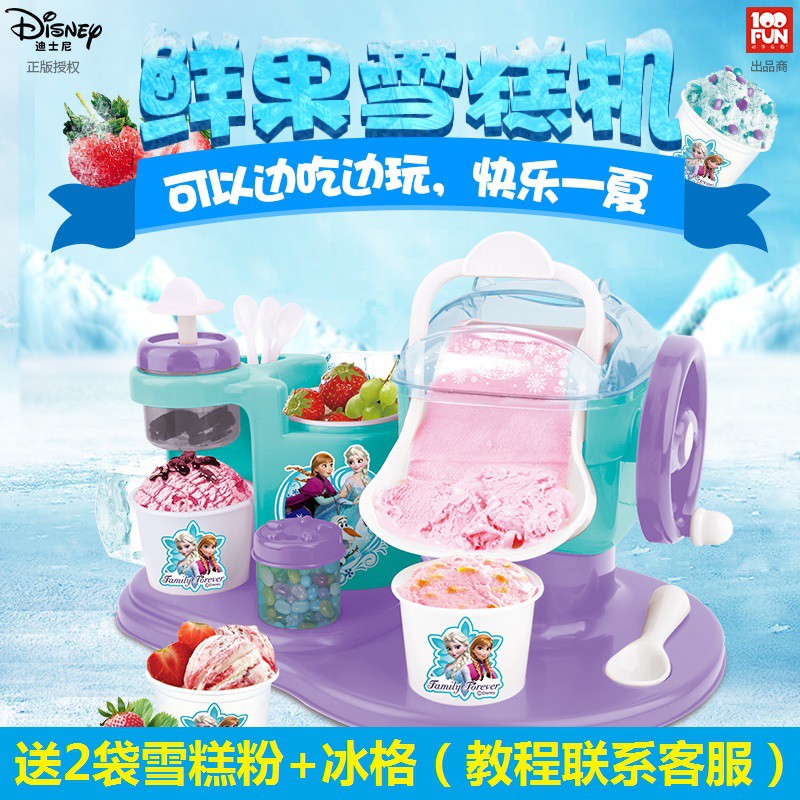 Disney Ice Cream Maker เจ้าหญิงไอศกรีมเครื่องไอศครีมสาวน้อยของเล่น ...