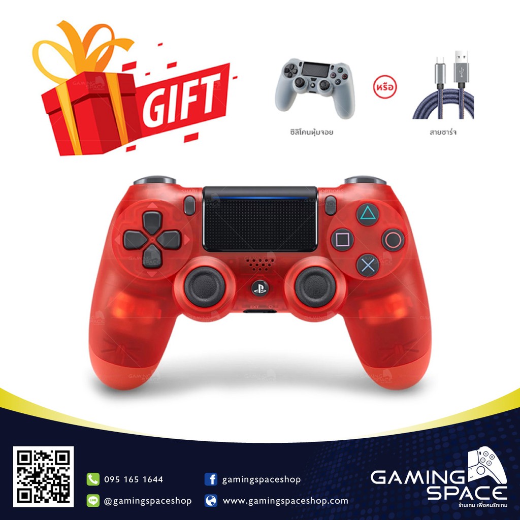 PS4 : ประกันศูนย์ NEW DUALSHOCK 4 WIRELESS CONTROLLER (RED CRYSTAL) จอย ...