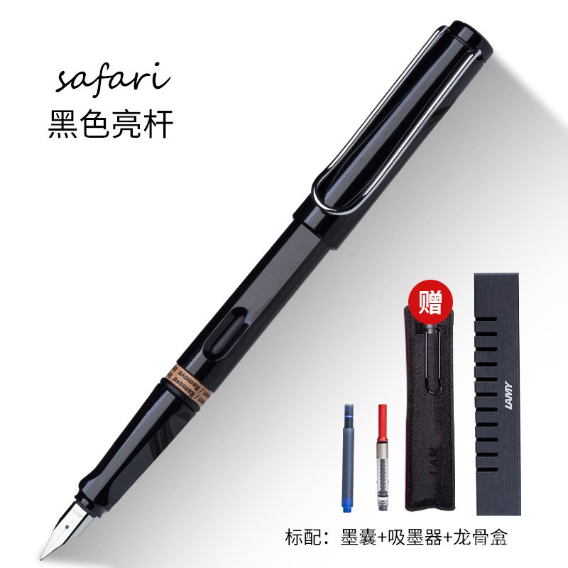 fountain penเยอรมันแท้ๆLAMYหลิงอเมริกาsafariนักล่าหมึกหมึกถุงหมึกกล่อง ...