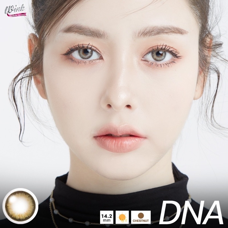คอนแทคเลนส์ Wink DNA Gray // Brown // Blue | Shopee Thailand