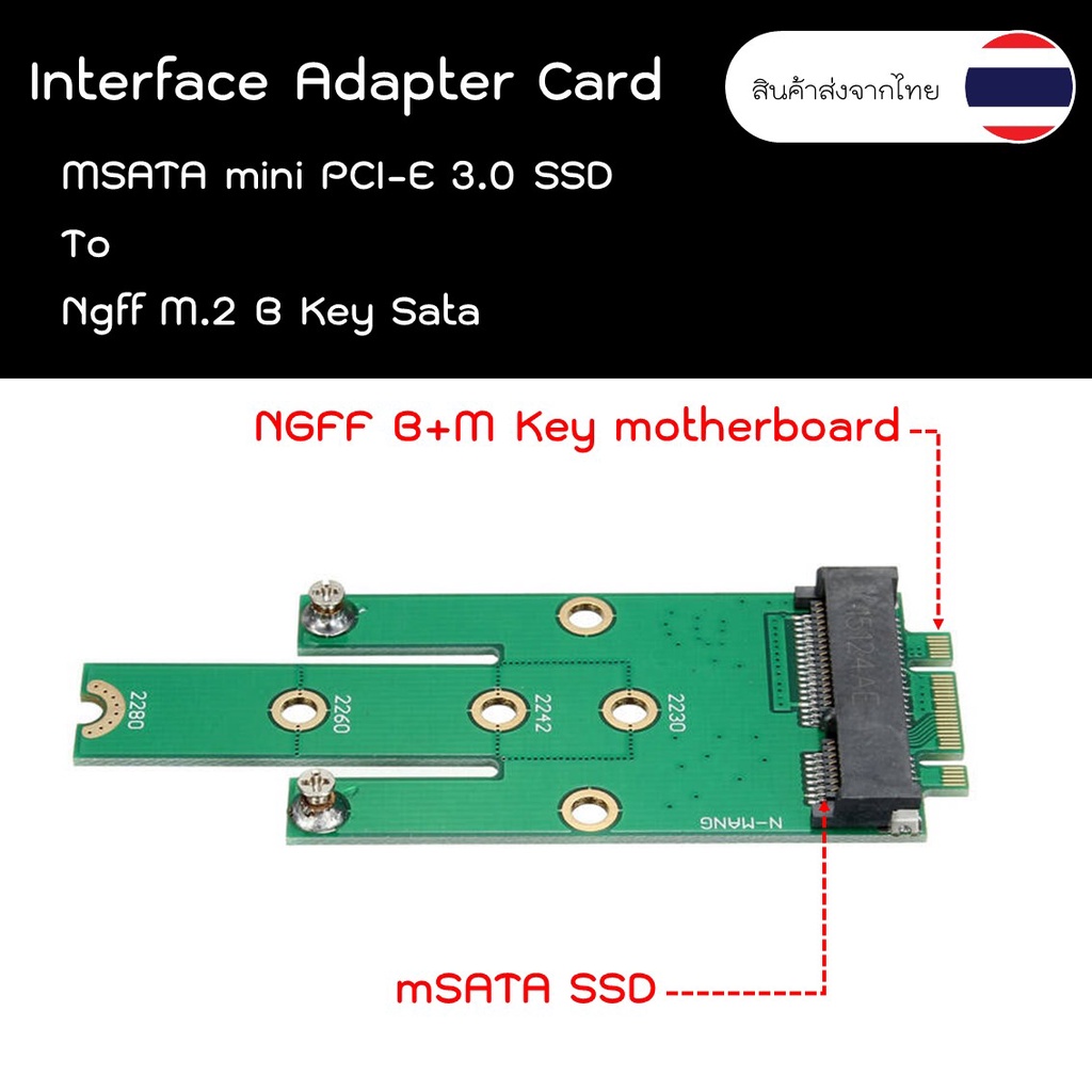 Msata Mini PCI-E 3.0 Ssd To Ngff M.2 B Key Sata Interface Adapter Card ...
