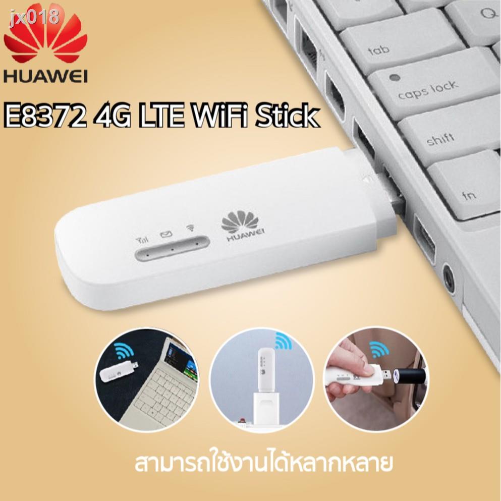 Huawei ไฟไวเราท์เตอร์ E8372-820 router wifi 4G ทุกค่ายในไทย อันล็อคแล้ว ...