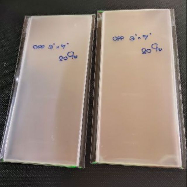 ถุงแก้ว OPP ใส ถุงพลาสติก ซองใส่ธนบัตร (แพ็ค 20ใบ) - jeab0405 - ThaiPick