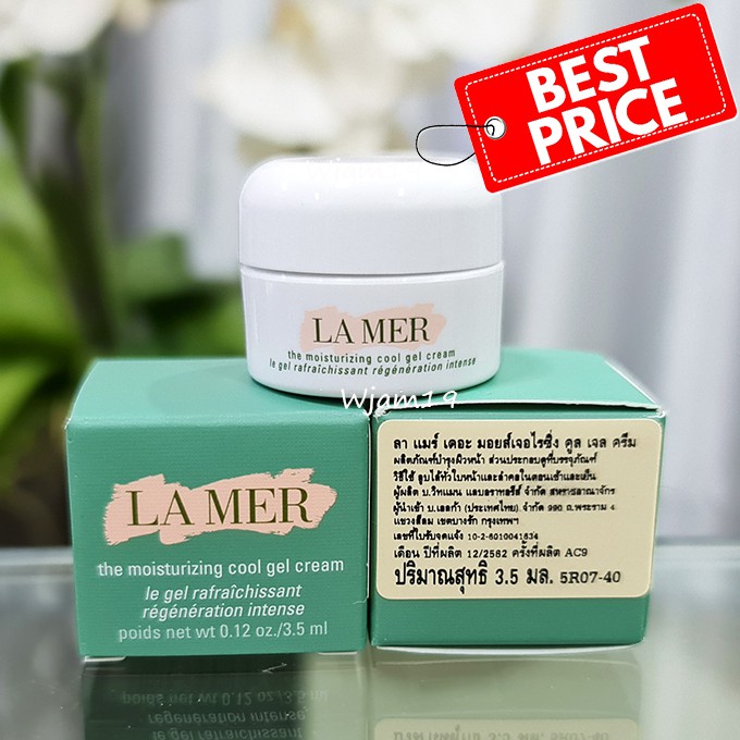 La mer The Moisturizing Cool Gel Cream 3.5 ml ขนาดทดลอง - gadcawaii ...