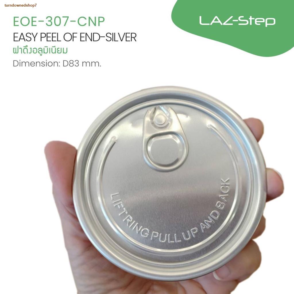 จุดประเทศไทยLAZ-Step กระป๋องพลาสติกฝาดึง PET CANS TCK390-307 ขนาด 390 ...
