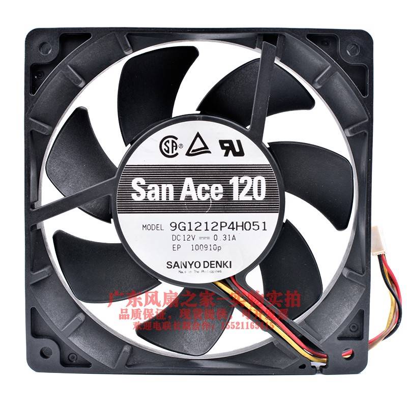 San Ace 120 DC12V 0.31A 120MM 12025 Cooling Fan 120x120x25MM Fan ...