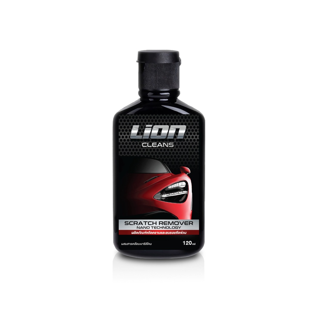 Lion Cleans ครีมขัดสี แถมผ้า 1 ผืน ลบรอยขีดข่วน ยางมะตอย รอบเบียด สนิท ...