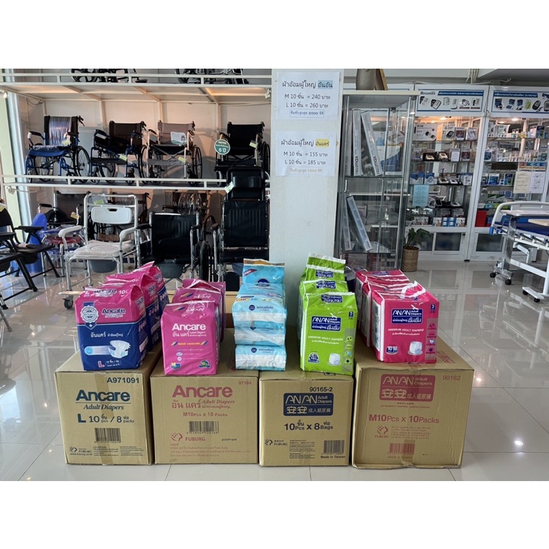 AnCare อันแคร์ ผ้าอ้อมผู้ใหญ่ แบบเทป (Size M) - arma.arma - ThaiPick