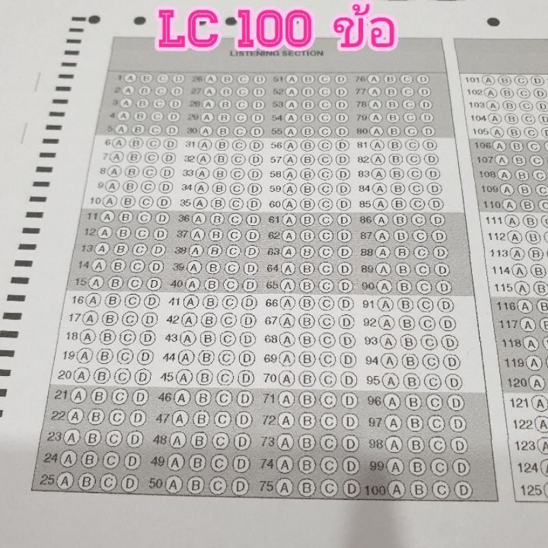 TOEIC Answer Sheet 2022 ขนาด A4และA5(ครึ่งA4) มี 200 ข้อ LC100 RC100 ...