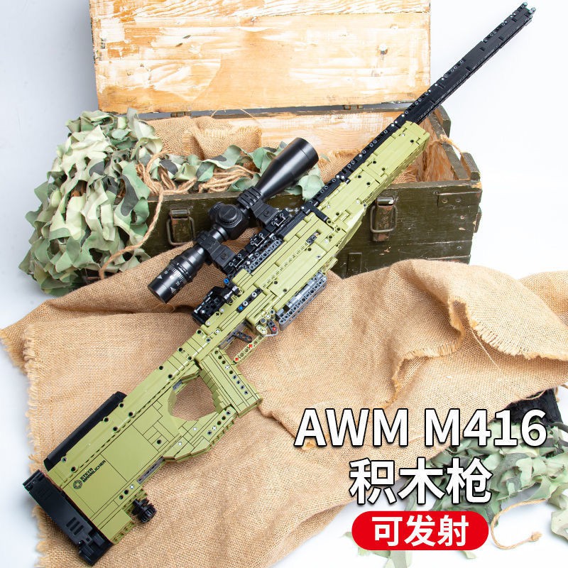 [ผลิตภัณฑ์เครื่อง ม] The 98K sniper rifle model with Lego gun ...