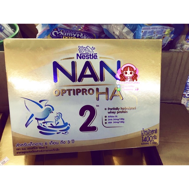 NAN Optipro HA2(1400 กรัม)แนน ออพติโปร เอชเอ 2 ขนาด 1400 กรัม ...