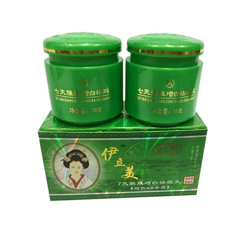 7 Days Face Whitening Cream Set 18g+18g Anti-pigment Anti Freckle ...