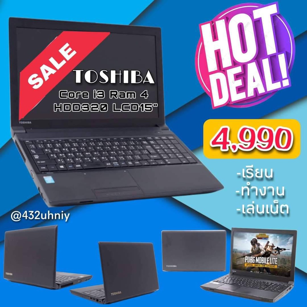 โน๊คบุ๊คมือสองสภาพดี Toshiba B554 ทำงานออนไลน์ เรียนออนไลน์ คุณภาพหลักหมื่น ในราคาหลักพัน - 3d ...