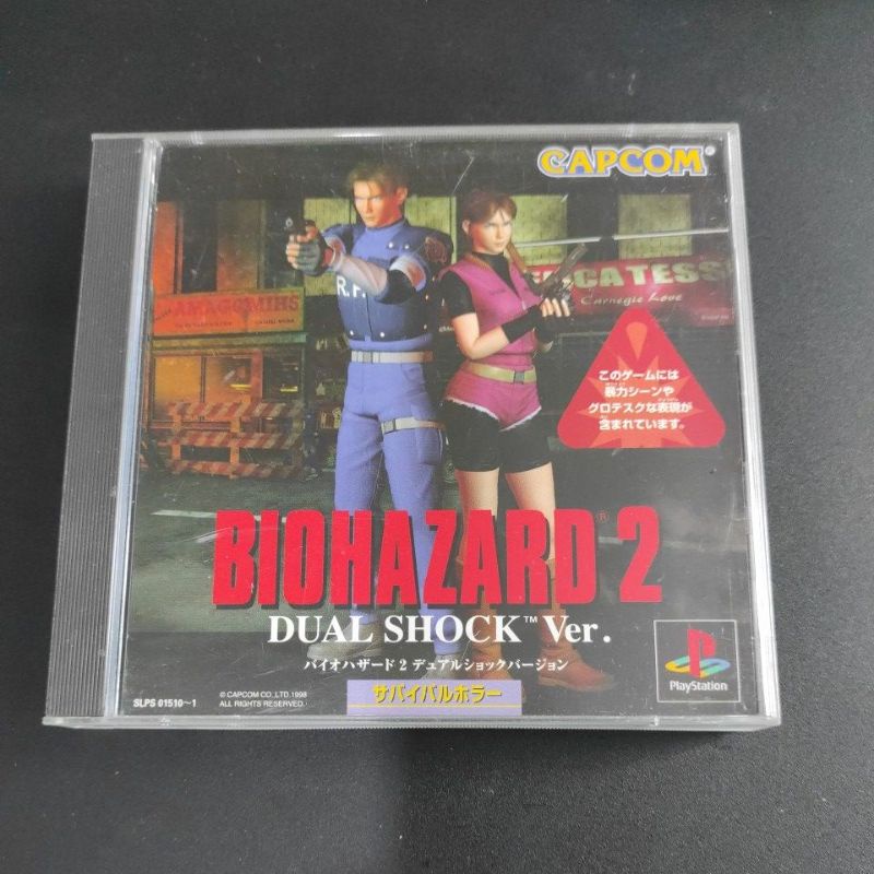 BIOHAZARD 2 DUAL SHOCK VER. / Resident evil (JP) | Shopee Thailand
