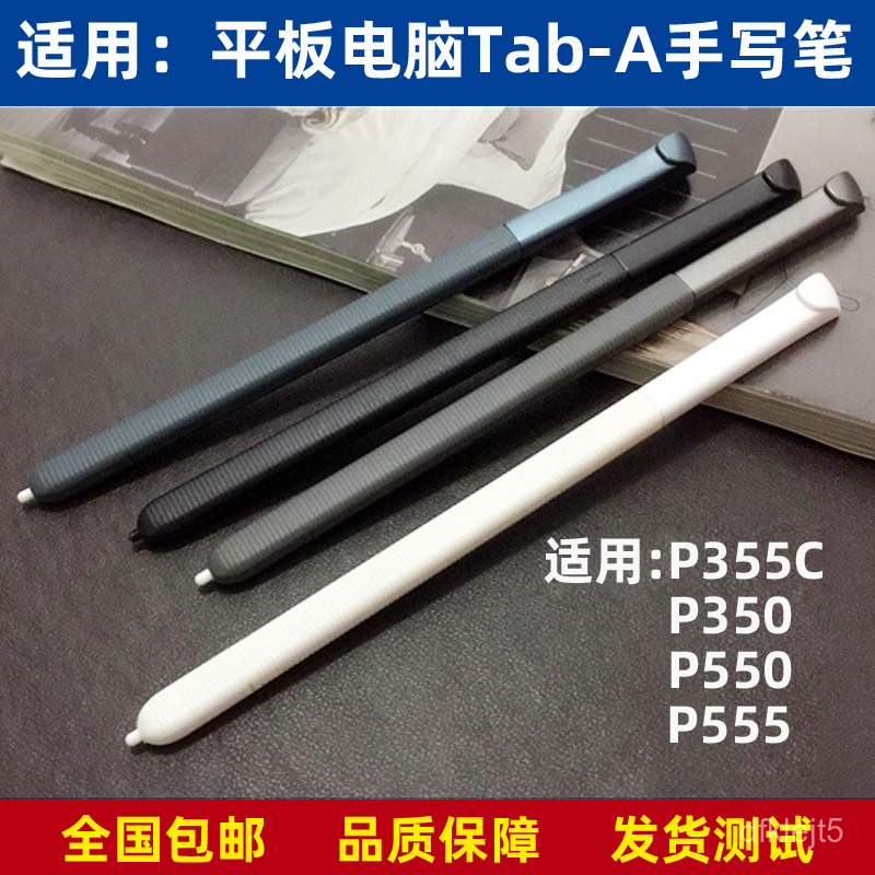 ปากกาโทรศัพท์เหมาะสำหรับ Samsungsm-P355cและปากกาแท็บเล็ต P350 P550 ...