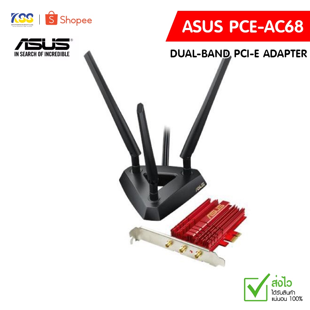 Asus 802.11ac Dual-Band PCI-E Adapter รุน PCE-AC68 การรับประกัน : 5 ปี ...