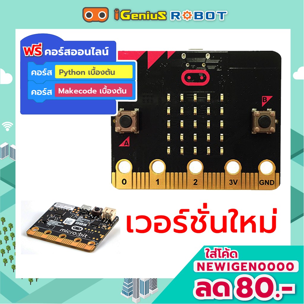 IGENIUS ARDUINO ROBOT UNO R3 หุ่นยนต์ เขียนโปรแกรม LINE TRACKING ROBODUINO YAHBOOM SMART ROBOT ...