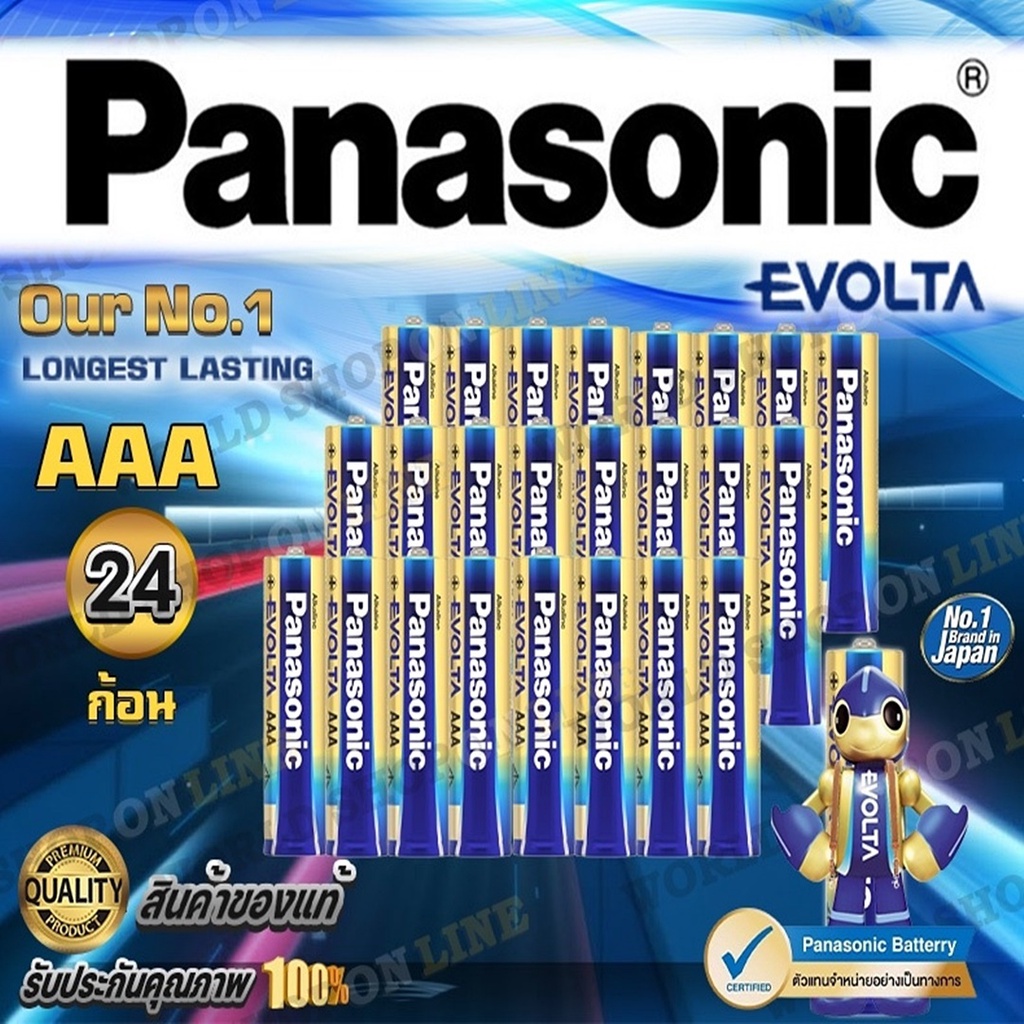 ถ่าน Panasonic Alkaline AAA กล่อง 48 ก้อน แพค 8 ก้อน x6 แพค - tataosale - ThaiPick