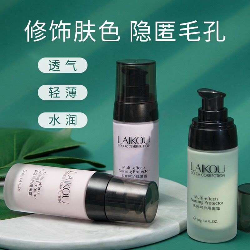 Brighten] Isolation Cream Makeup Primer Waterproof Liquid Foundation ...