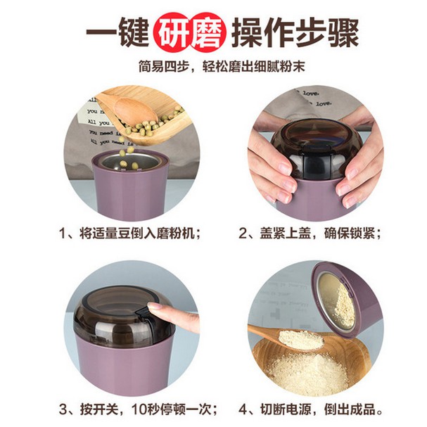 【ตามเรามา฿ 10】(happymh) เครื่องบดเมล็ดธัญพืช ขนาดเล็ก สำหรับใช้ในครัว ...