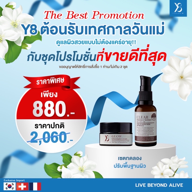 Starmovate สตาร์โมเวท ครีม กระปุก 450 กรัม คุ้มสุดๆๆๆ - sky_happy98 ...