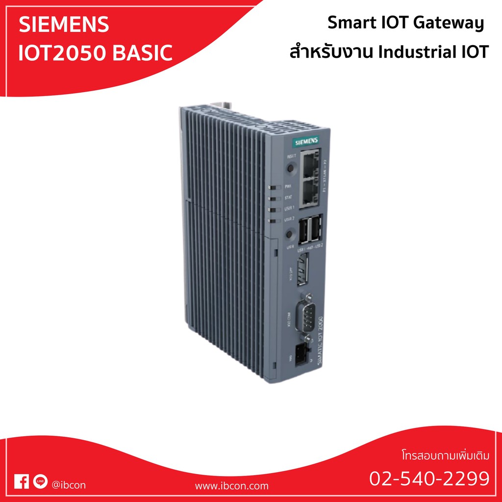 IOT2050 ถูกที่สุด พร้อมโปรโมชั่น เม.ย. 2024|BigGoเช็คราคาง่ายๆ