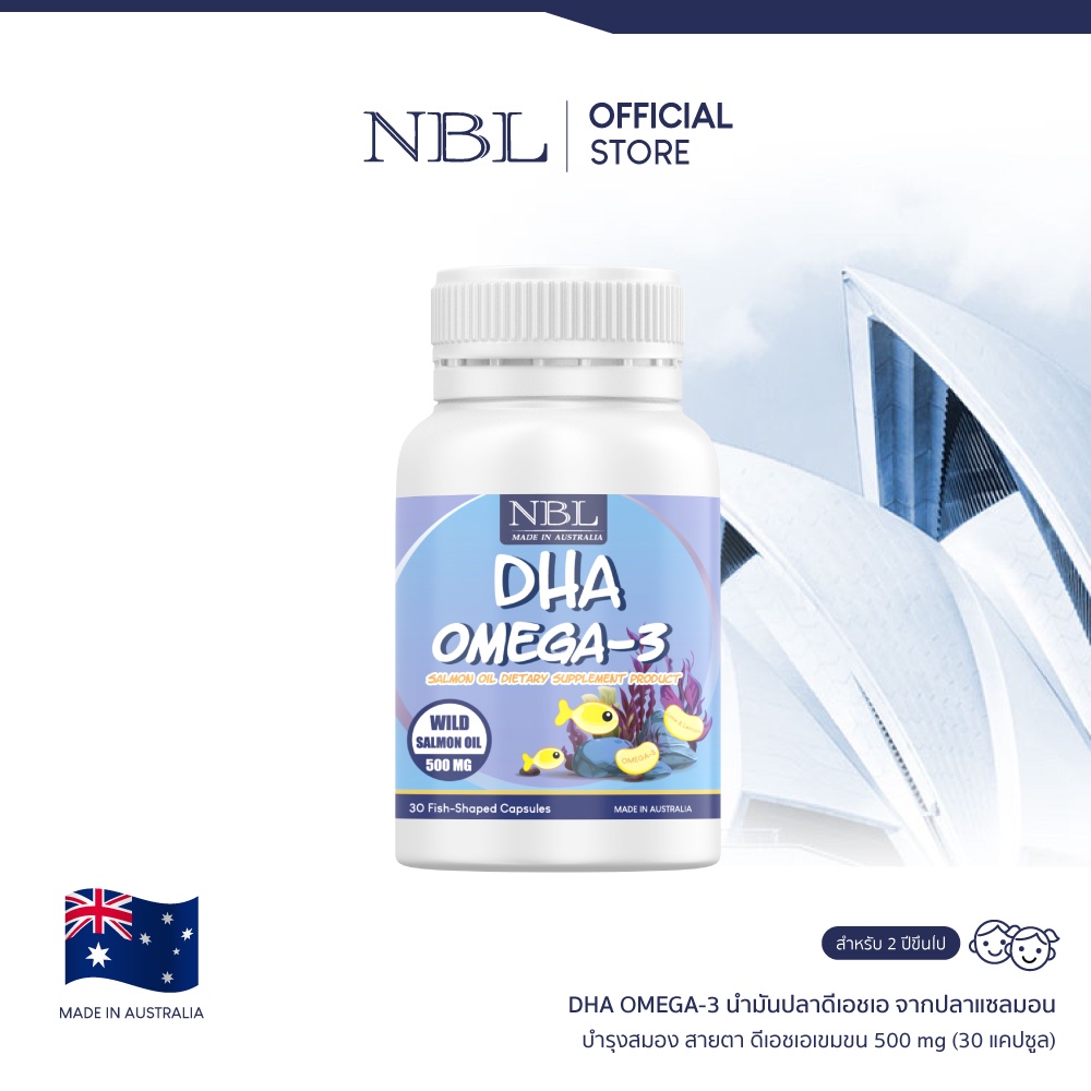 NBL DHA Omega-3 ดีเอชเอจากน้ำมันปลาแซลม่อน (30 แคปซูล) - nubolic3288 - ThaiPick