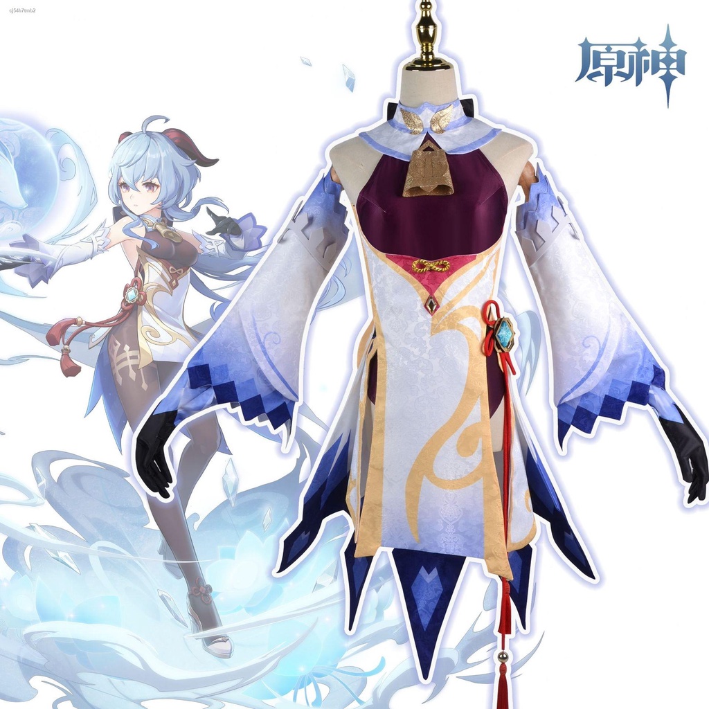 เตรียมจัดส่งYuanshen cos เสื้อผ้า Gan Yu cos เกมชุดคอสเพลย์เครื่องแต่ง ...