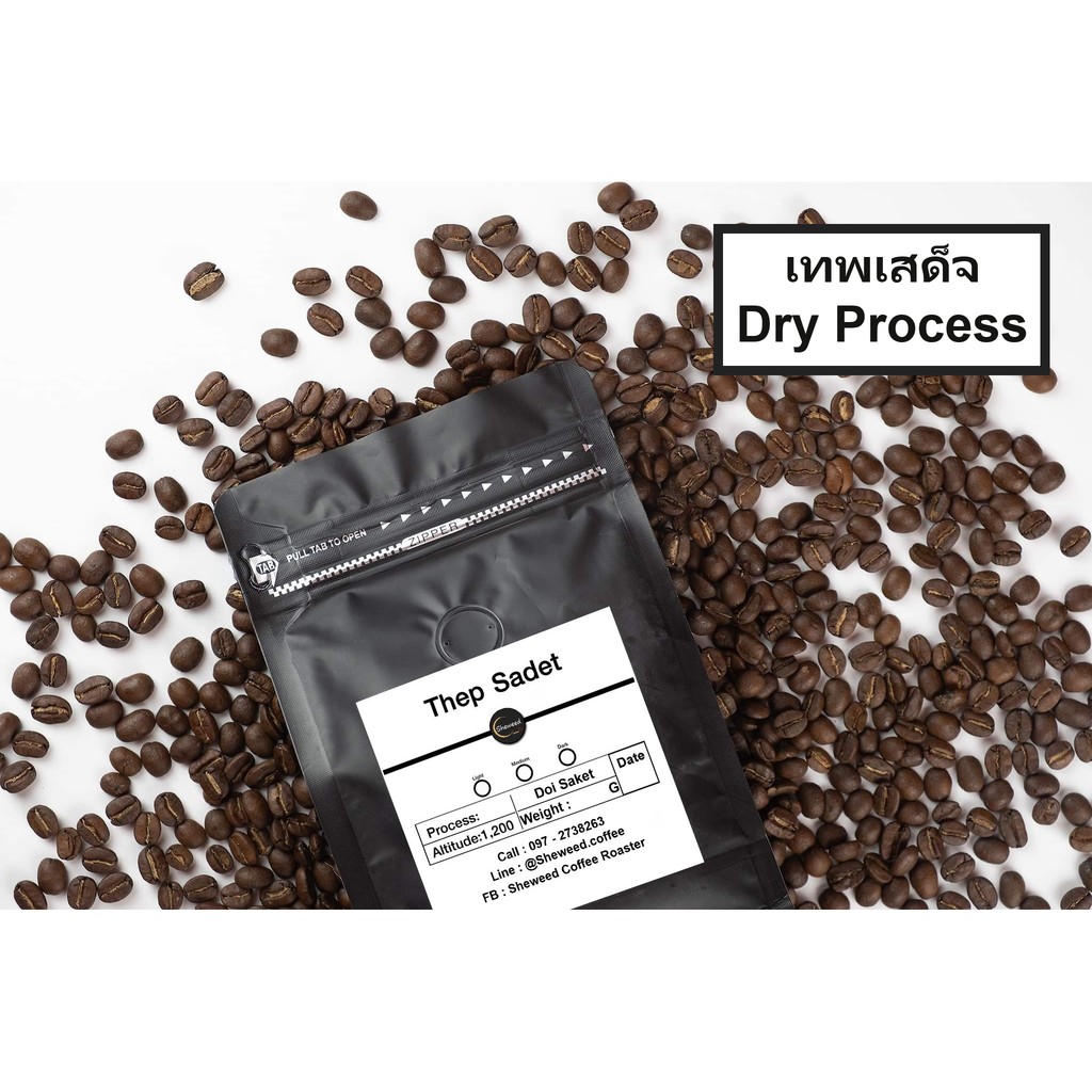 เมล็ดกาแฟคั่วสด เทพเสด็จ Dry Process By Sheweed Coffee Roaster - SCR ...