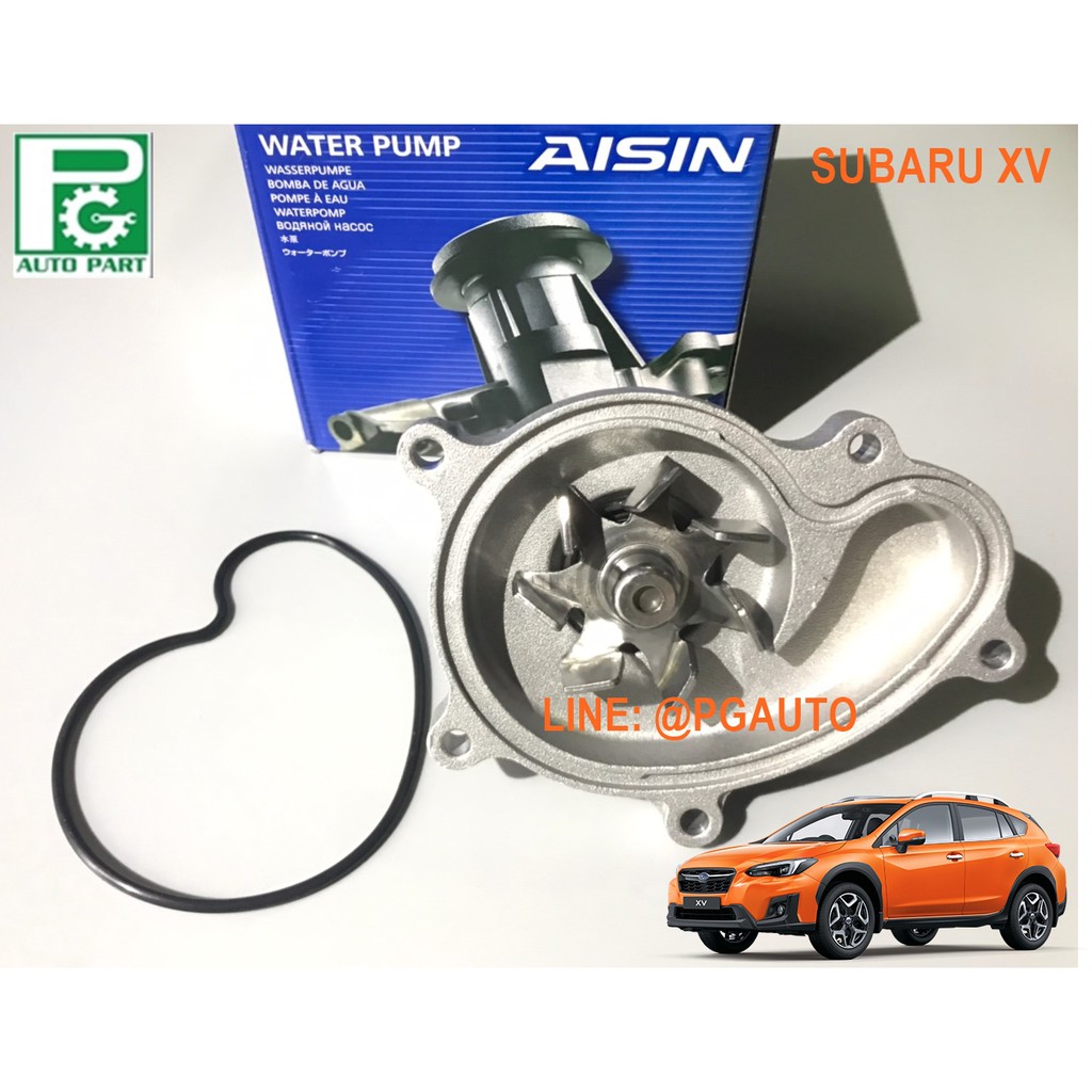 ปั๊มน้ำ ซูบารุ เอ็กซ์วี SUBARU XV ปี 2012 ขึ้นไป ยีห้อ AISIN JAPAN (1 ...