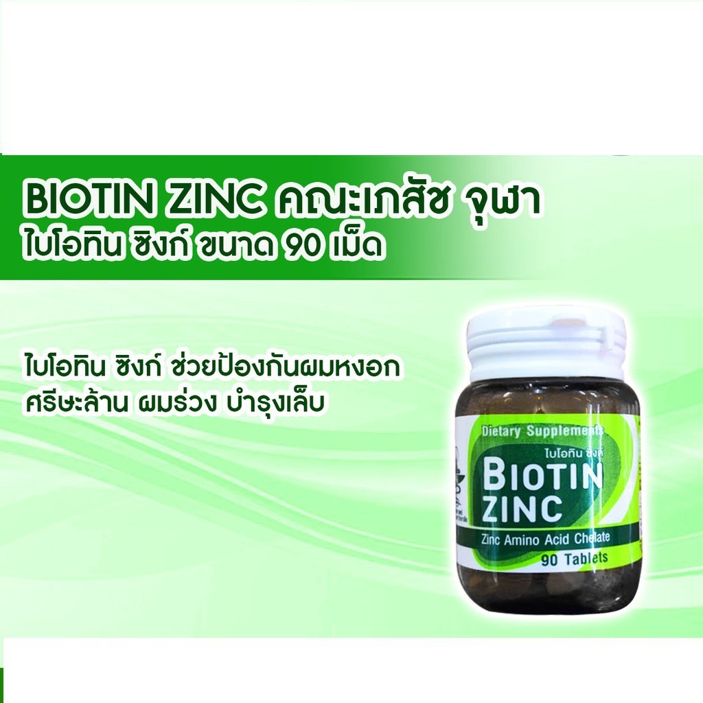 Nailprotex ผลิตภัณฑ์บำรุงเล็บ ใช้ง่ายลักษณะเป็นปากการะบาย ทาวันละ 2 ...