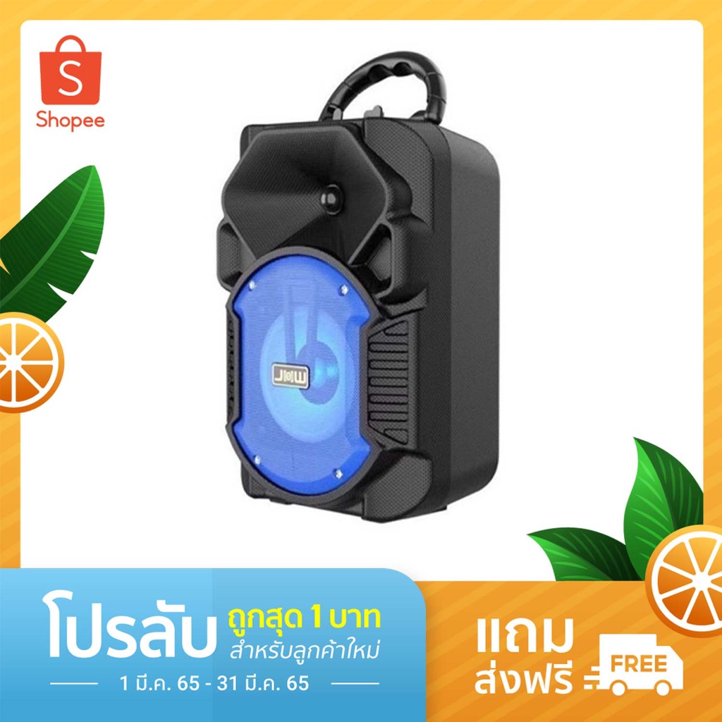 CS-30 ลำโพงบลูทูธดอกลำโพง4 1ตัว เสียงดีเบสแน่น ฟังก์ชั่นครบครัน วางมือ ...