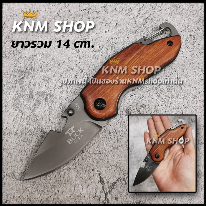 M183 มีดพับขนาดเล็ก มีดพก มีดเดินป่า มีด มีดพับ มีดสะสม มีดสั้น ดีไซน์ ...