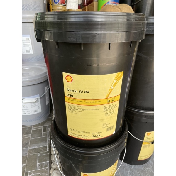 น้ำมันเกียร์ Shell Omala S2 GX320 | Shopee Thailand