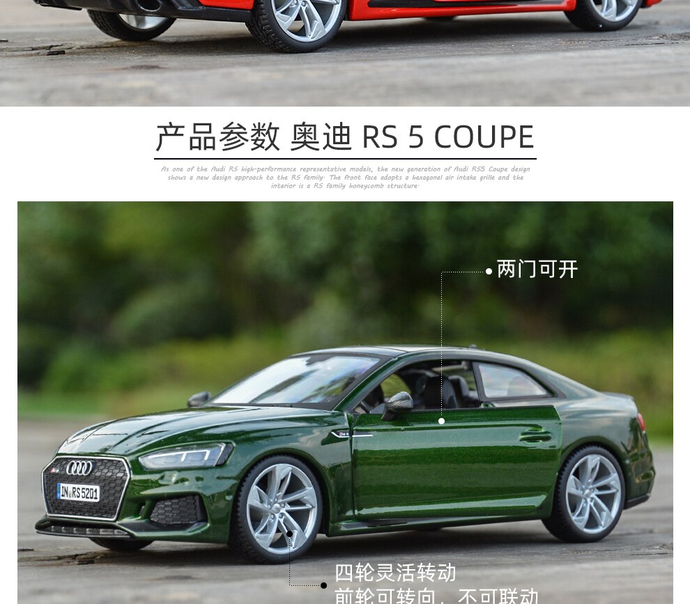 Bburago 124 Audi RS5 Coue Sorts Car Static Die Cast Vehicles ...