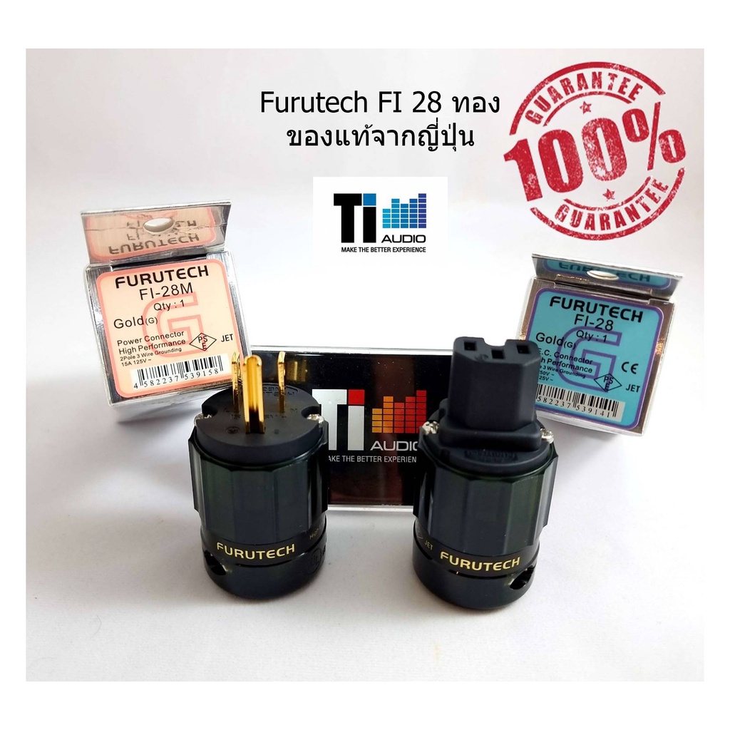 สายลำโพง Furutech FS-301 (สายHi-Fi) - wasanhiend789 - ThaiPick