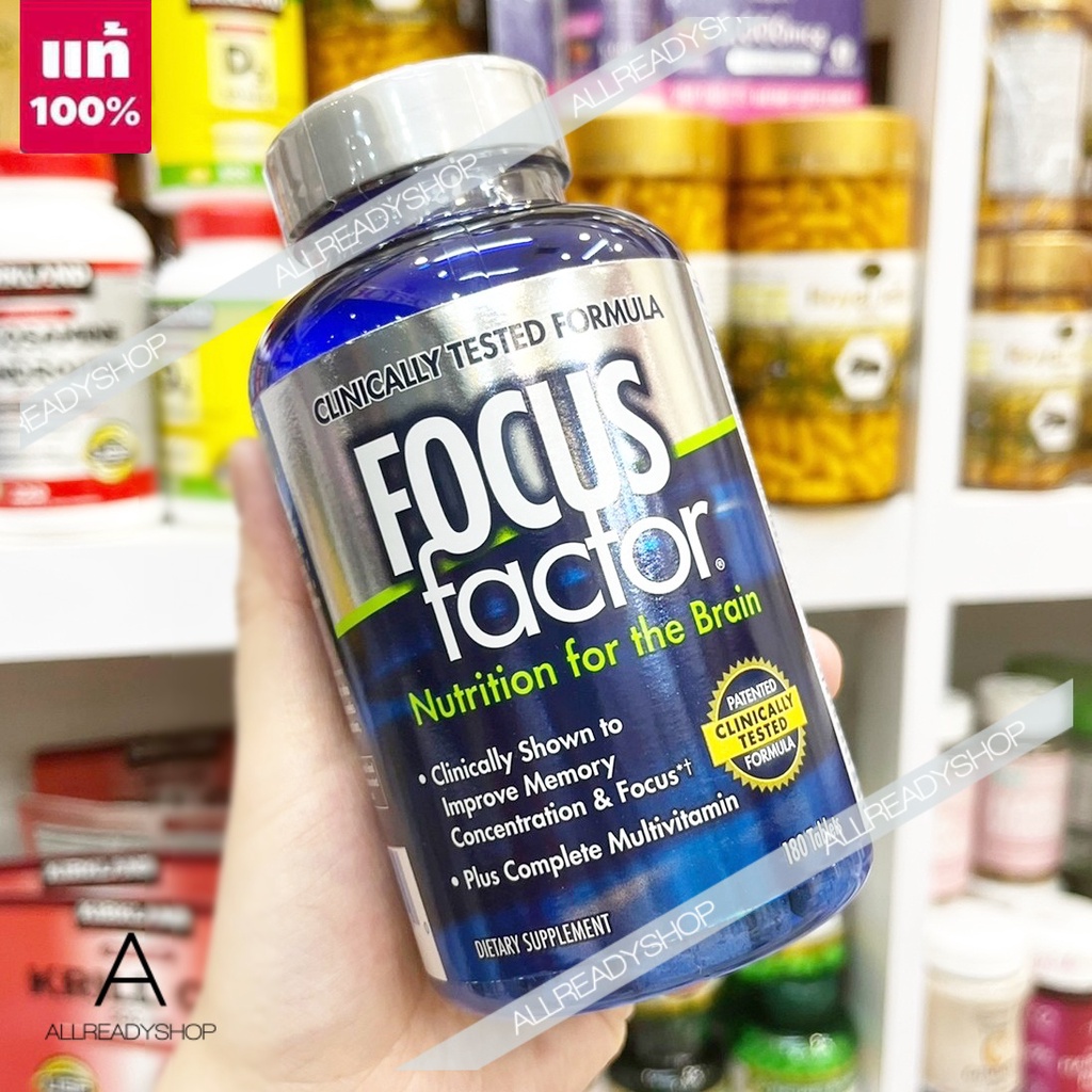 วิตามินบำรุงสมอง Focus Factor Nutrition for the Brain 180 Tablets ...