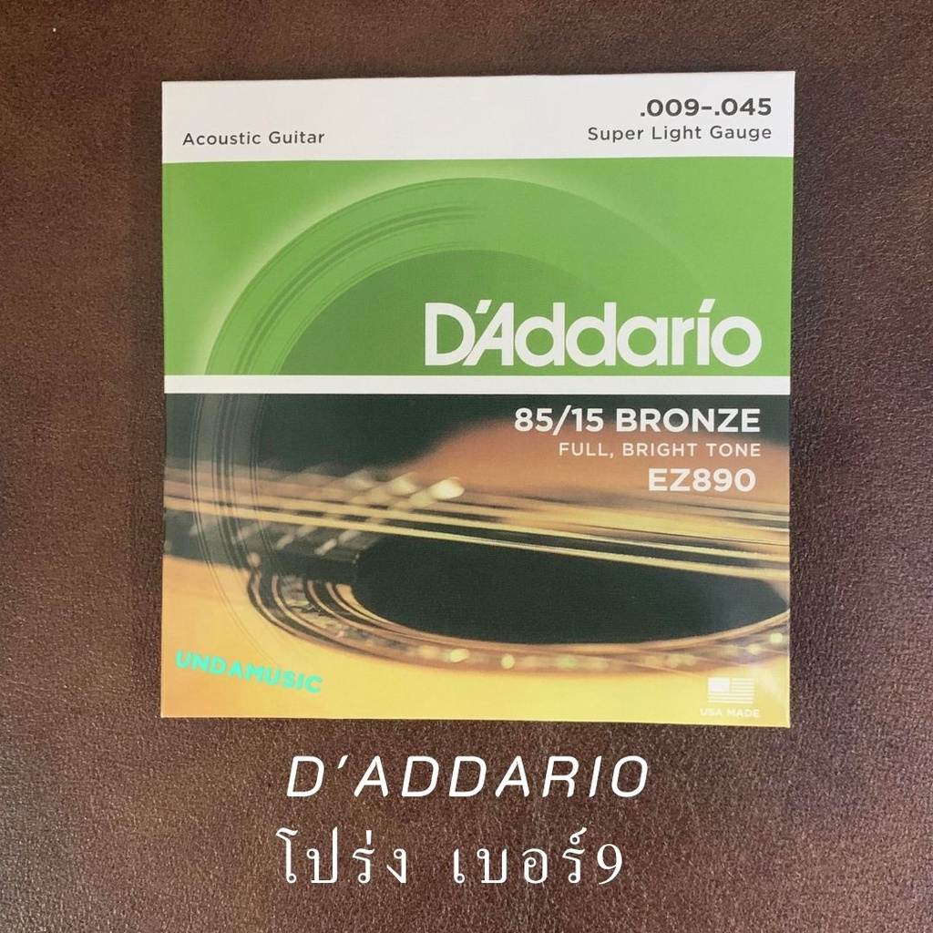 DAddario สายกีตาร์โปร่ง เบอร์ 8910111213 สายกีตาร์ไฟฟ้า (88) พร้อมส่ง ...