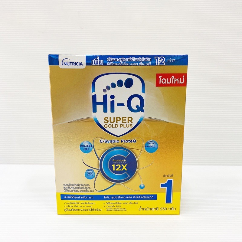 Hi-Q 1 Super gold plus ไฮคิว สูตร1 ซุปเปอร์โกลด์ พลัส 250 g ขนาดทดลอง(สูตรทารกผ่าคลอด) | Shopee ...