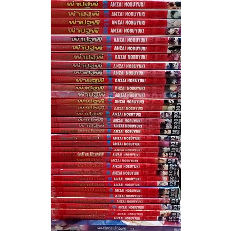 Rara Anzai Nude Photobook HelloGoodbye Soft Cover - nimpcard - ThaiPick