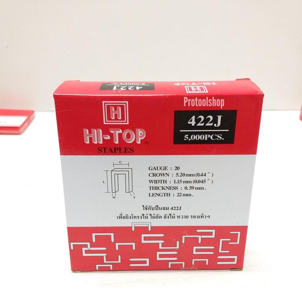 Protools, ร้านค้าออนไลน์ | Shopee Thailand