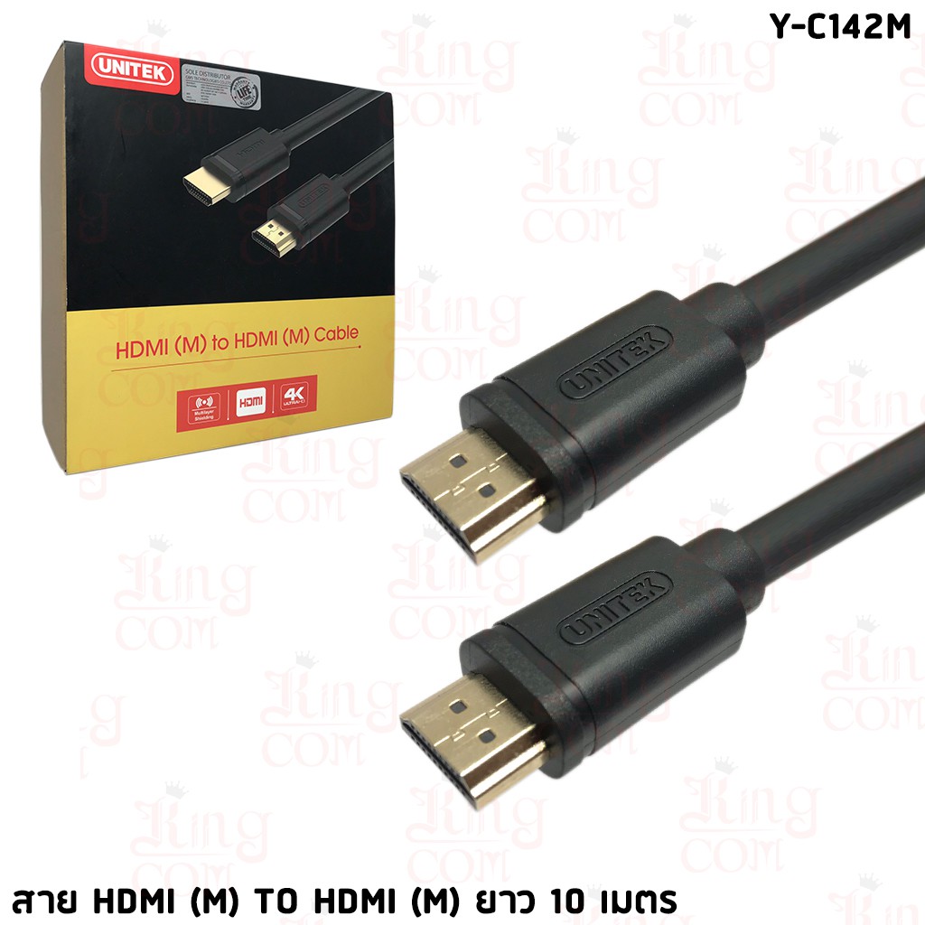 สาย UNITEK HDMI (M) TO HDMI (M) งานดีรับประกัน 2 ปี - king_gaming99 - ThaiPick