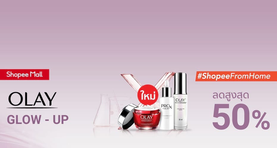 Shopee Thailand | ซื้อขายผ่านมือถือ หรือออนไลน์