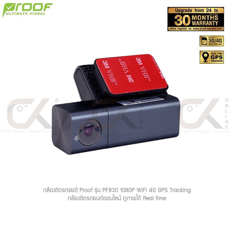 กล้องติดรถยนต์ Proof car camera รุ่น PF830 WiFi 4G GPS Tracking 1080P ...