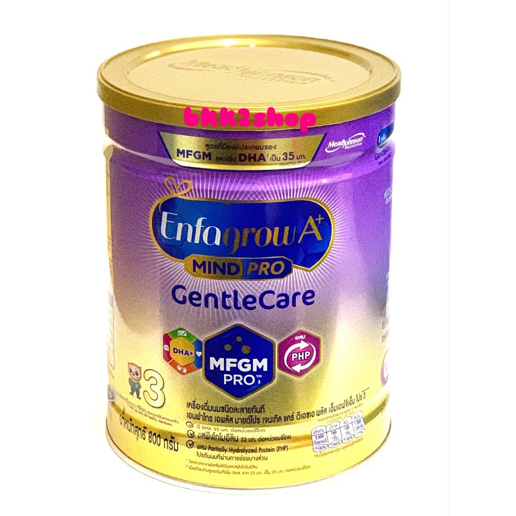 เอนฟา นมเอนฟา นม enfa Enfagrow A+ Gentle Care เอนฟาโกร เจนเทิลแคร์ สูตร ...