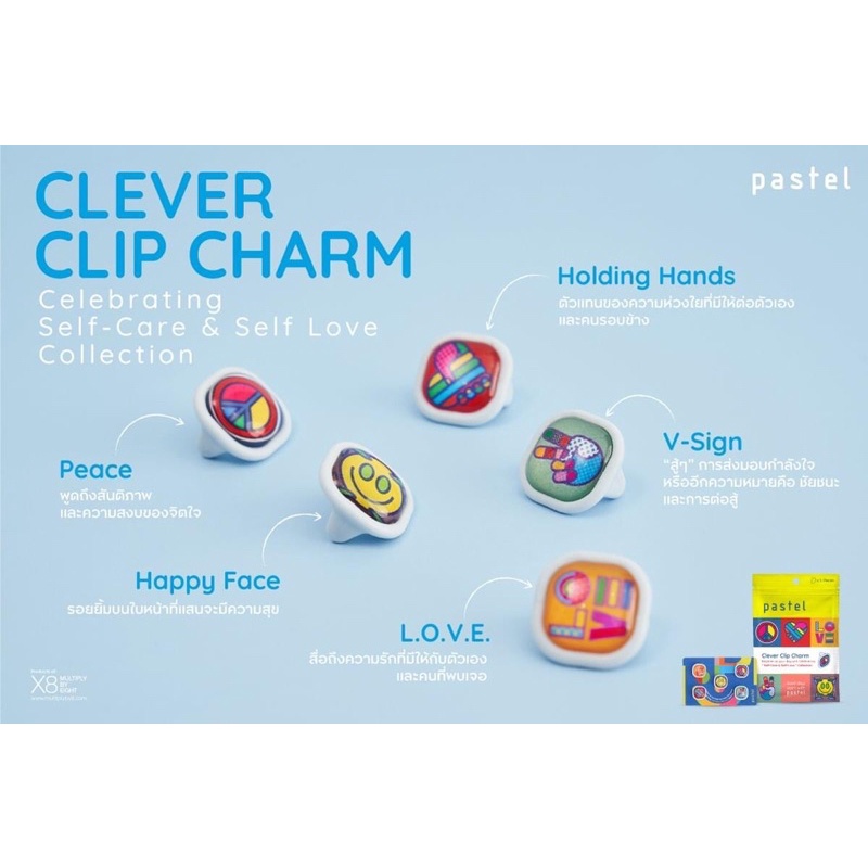 พร้อมส่ง Pastel Clever Clip Charm เครื่องประดับสำหรับตกแต่งคลิปแมสก์ (1 แพ็ค มี 5 ชิ้น 5 ...